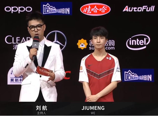 WE绝地反击2:0Rw！jiumeng赛后表示：不想玩艾希，教练偏让选资讯-小米游戏中心