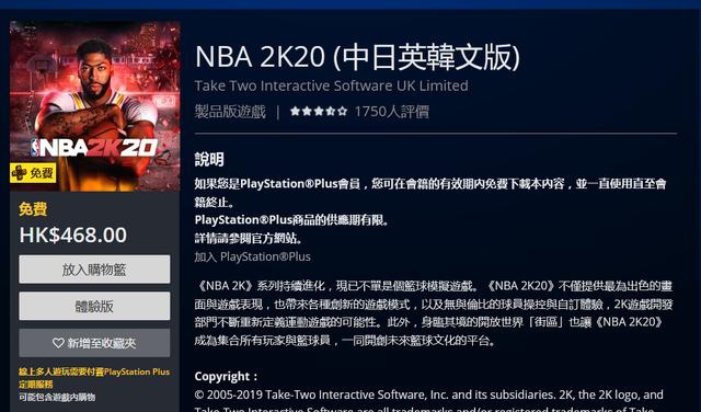 PS七月会免游戏上架：《古墓丽影崛起》、《NBA2K20》和《Erica》资讯-小米游戏中心