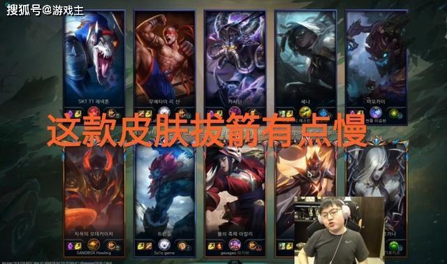 Uzi再次评价VN冠军皮肤，样子太单调，我的话后背一定有光资讯-小米游戏中心