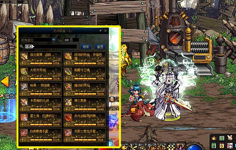 DNF：工作室都乏力了，CEO全身仅成5件，剩余部位只能等待 - 地下城与勇士：起源资讯-小米游戏中心