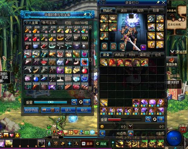 《DNF》玩家晒出上古SS套，全服绝版仅此一套，12年前神话大幽魂 - 地下城与勇士：起源资讯-小米游戏中心