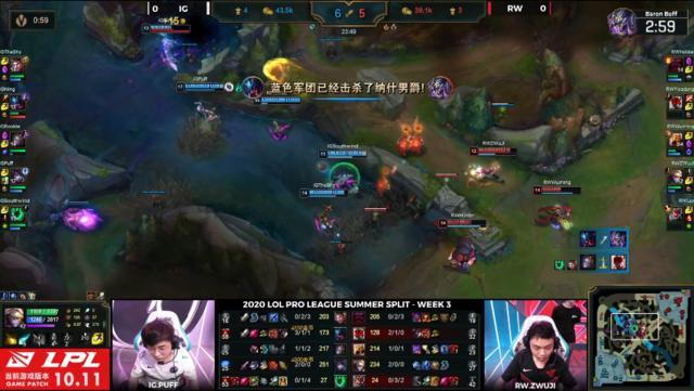 LPL夏季赛IG VS RW第一局：宁王发挥出色，IG先下一城资讯-小米游戏中心