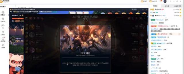 Uzi直播使用Lwx的VN皮肤，手感不好不建议购买？资讯-小米游戏中心