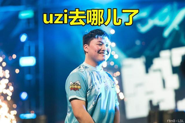 英雄联盟：UZI不在RNG名单内，继厂长之后，神也要离开我们了吗？资讯-小米游戏中心