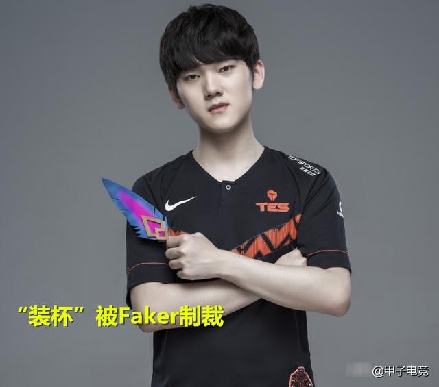JackeyLove韩服偶遇Faker，开始疯狂“装杯”，却被李哥给制裁了资讯-小米游戏中心