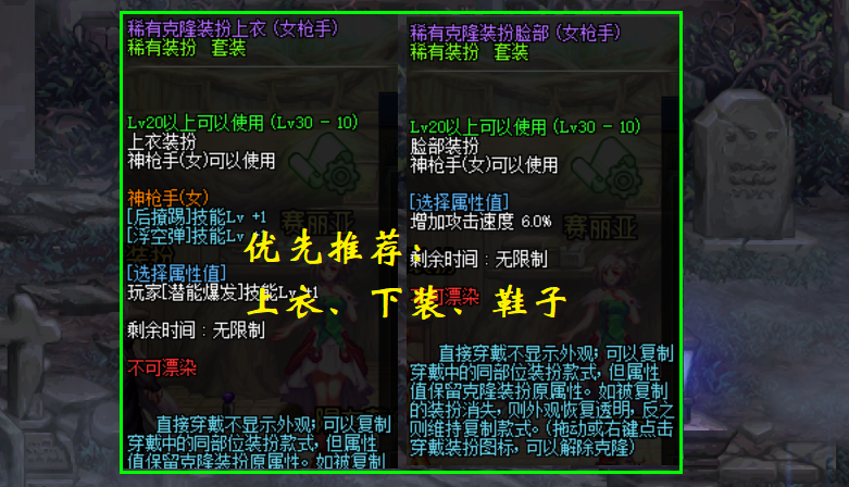 DNF：透明天空跌破5000w！28号还能继续降价吗？暖暖党必备福利 - 地下城与勇士：起源资讯-小米游戏中心