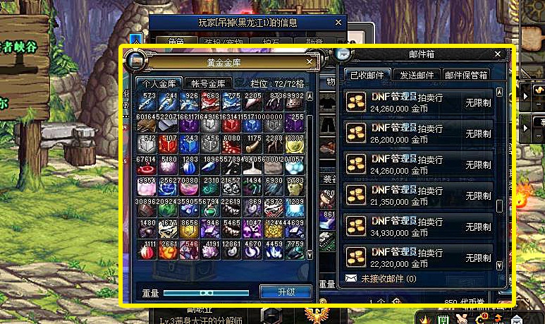 DNF：11.26更新后出BUG，这个按键不能点，否则直接卡死 - 地下城与勇士：起源资讯-小米游戏中心