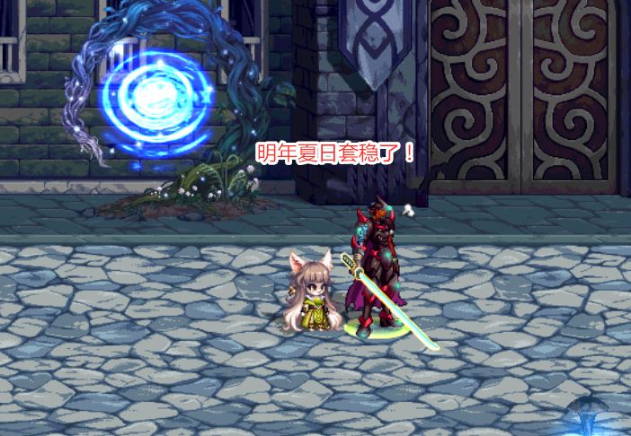 DNF：明年夏日时装稳了！新NPC装扮已出炉，女角色外观成焦点 - 地下城与勇士：起源资讯-小米游戏中心