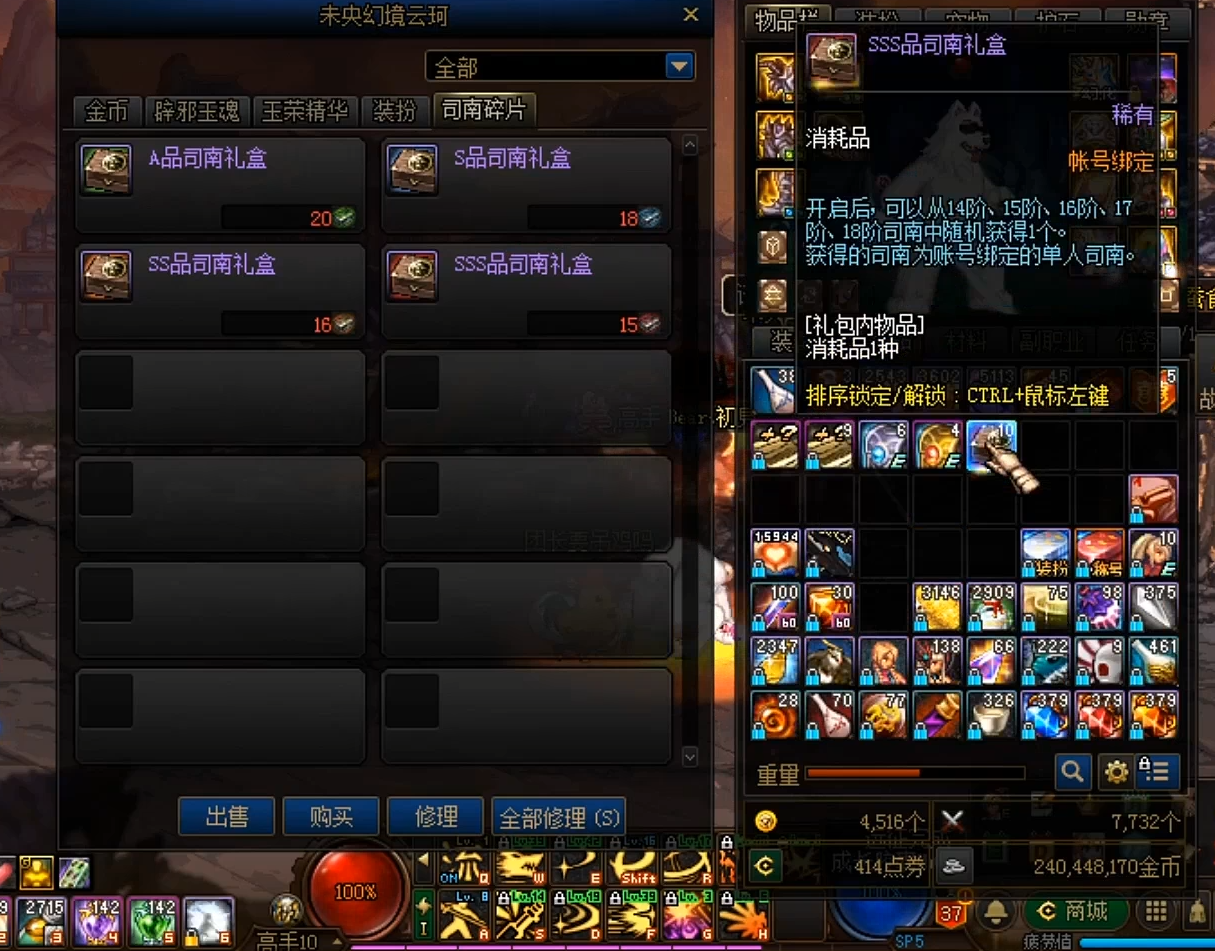 DNF：玩家攒10个3S礼盒，找旭旭宝宝圆梦，最后血赚一个极品辟邪玉 - 地下城与勇士：起源资讯-小米游戏中心