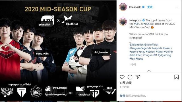 LOL季中杯赛前喊话，T1上单和DWG上单放话想和the shy现实碰一碰资讯-小米游戏中心