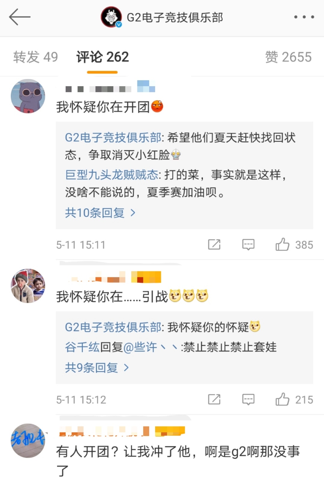 G2微博“开团”RNG！网友：谁开团RNG？是G2啊，那不冲了资讯-小米游戏中心