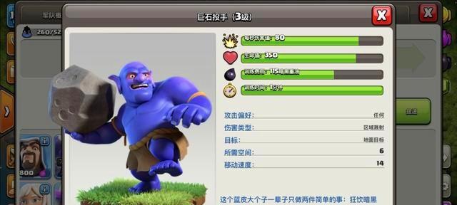 部落冲突：谁是最强兵种，萌新和大佬的理解不同，答案也不同 - 部落冲突资讯-小米游戏中心