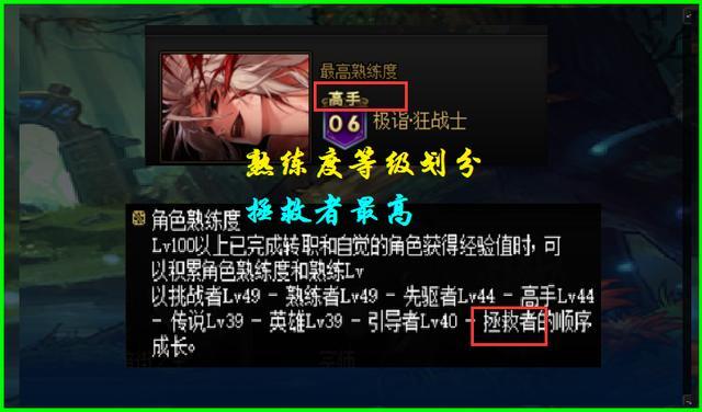 DNF：100版本最难获得3样道具，有钱都没用，只能靠脸和肝 - 地下城与勇士：起源资讯-小米游戏中心