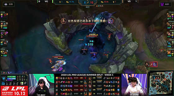 LPL战报：V5零封VG Weiwei不死豹女团战秒杀厄斐琉斯资讯-小米游戏中心