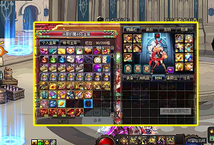 DNF：11.26更新后出BUG，这个按键不能点，否则直接卡死 - 地下城与勇士：起源资讯-小米游戏中心