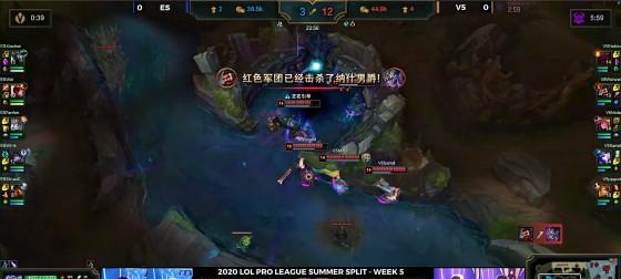 LOL-LPL：Mole超神佐伊25层杀人书主宰比赛，V5连下两城2:0横扫ES资讯-小米游戏中心