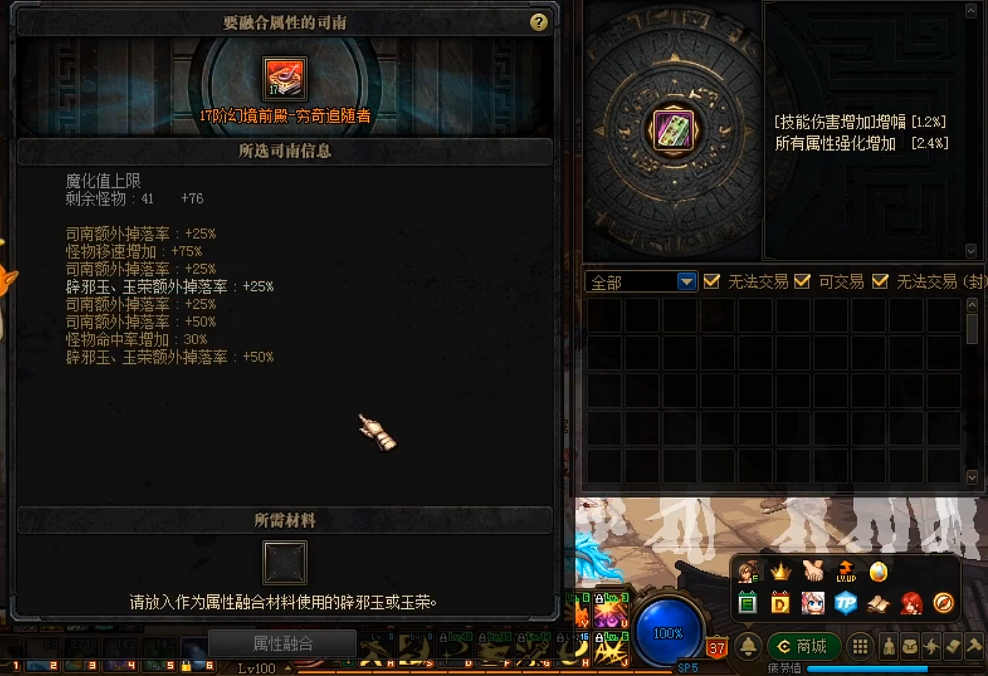 DNF：玩家攒10个3S礼盒，找旭旭宝宝圆梦，最后血赚一个极品辟邪玉 - 地下城与勇士：起源资讯-小米游戏中心