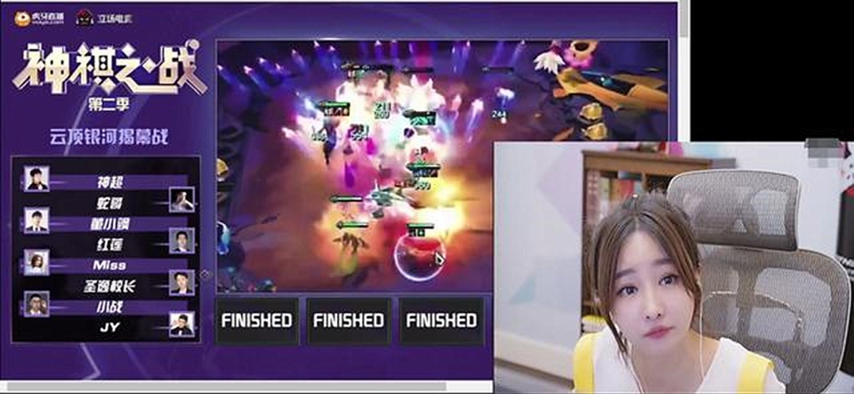 时隔多日Miss重回LPL大荧幕！不仅云顶之弈夺冠，茶艺照还火了！资讯-小米游戏中心