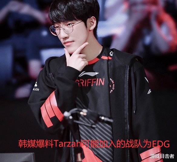 又要买打野？韩媒爆料Tarzan或加入EDG，粉丝：杰杰卖给IG算了！资讯-小米游戏中心