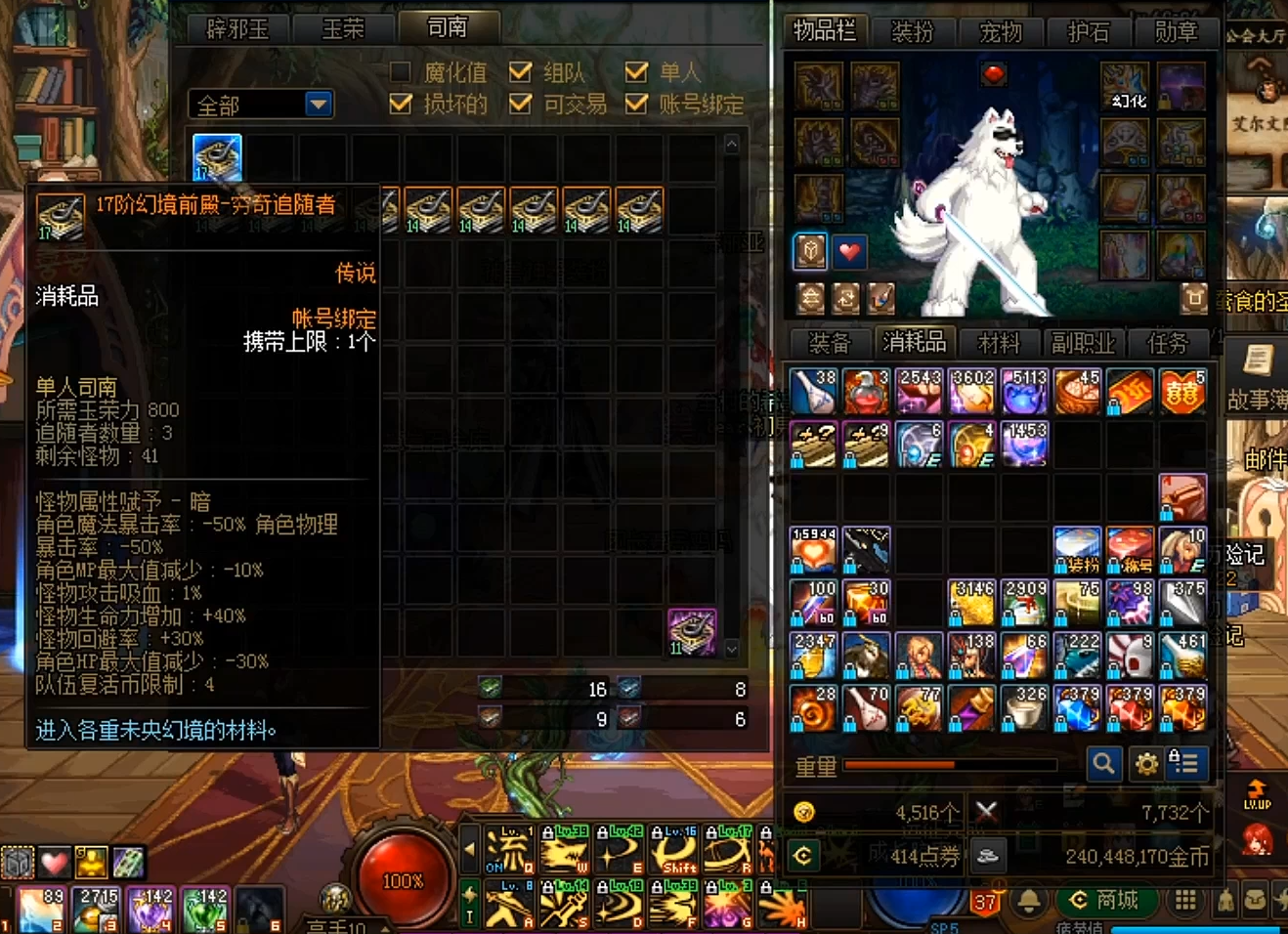 DNF：玩家攒10个3S礼盒，找旭旭宝宝圆梦，最后血赚一个极品辟邪玉 - 地下城与勇士：起源资讯-小米游戏中心