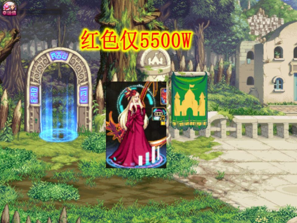 DNF：5月唯一能交易多次的时装，外观不错，但商人却成了接盘的！ - 地下城与勇士：起源资讯-小米游戏中心