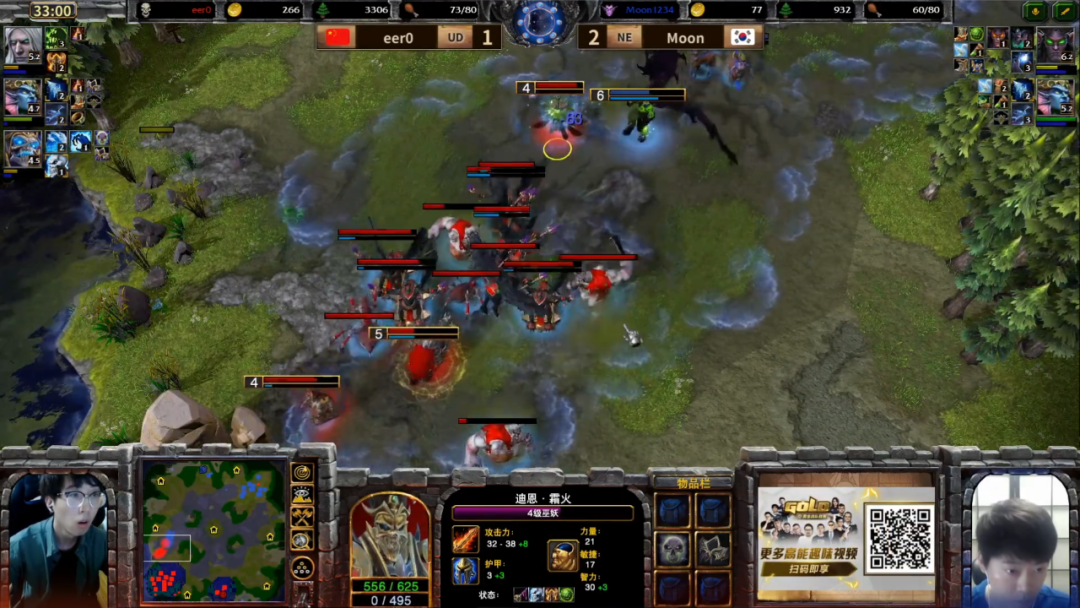 数说WCG——Moon vs 120对战全记录资讯-小米游戏中心