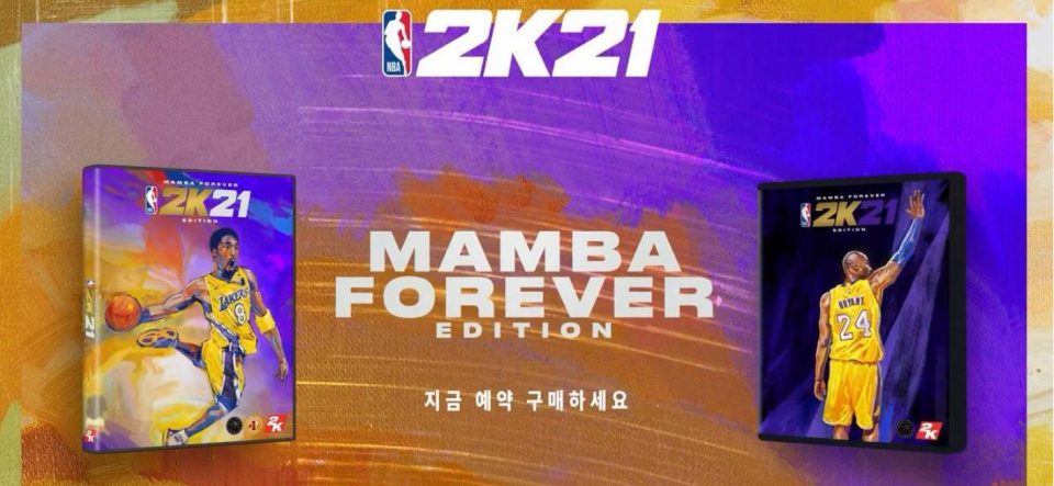 《NBA 2K21》曼巴永恒版油画封面绘制视频公布资讯-小米游戏中心