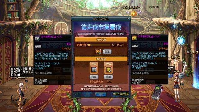 DNF：7.16版本12周年庆活动下架提醒，代币券和强化券别忘使用 - 地下城与勇士：起源资讯-小米游戏中心