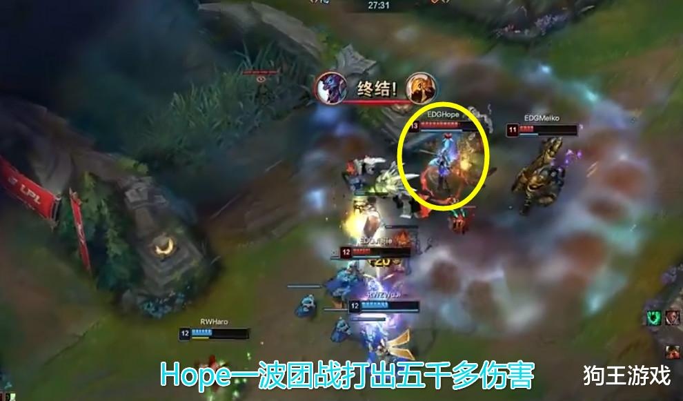 Hope才是EDG唯一院长，回归直接终结了队伍连败！资讯-小米游戏中心