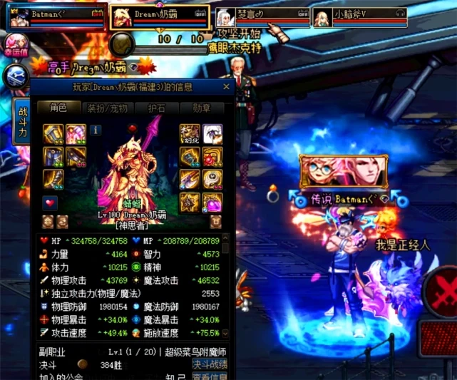 DNF：那个男人又来秒BOSS了！一斧十万亿玛特伽瞬间血量清零 - 地下城与勇士：起源资讯-小米游戏中心