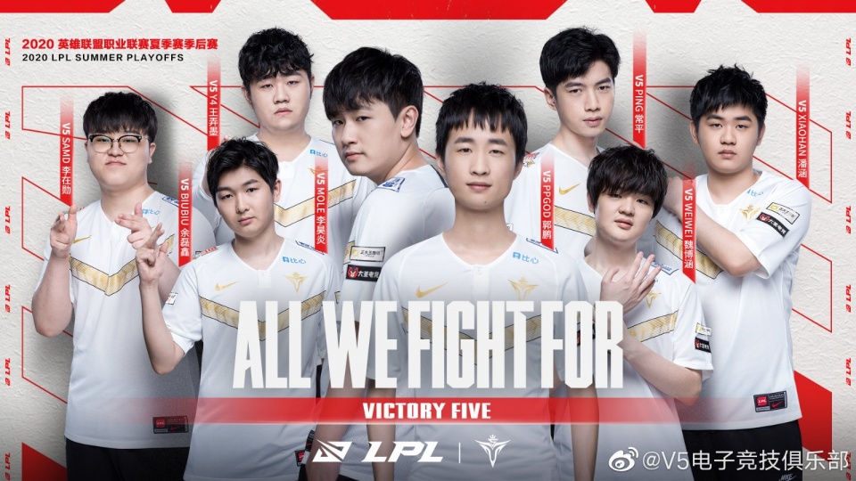 大V天龙分崩离析，V5辅助ppGod亲口证实：上野AD三人已回SN资讯-小米游戏中心