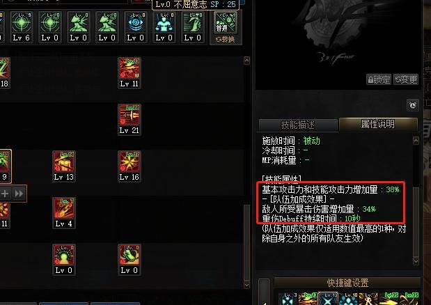 DNF：34c也有很多种类，分清34c职业的特性，才能吃到伤害加成 - 地下城与勇士：起源资讯-小米游戏中心