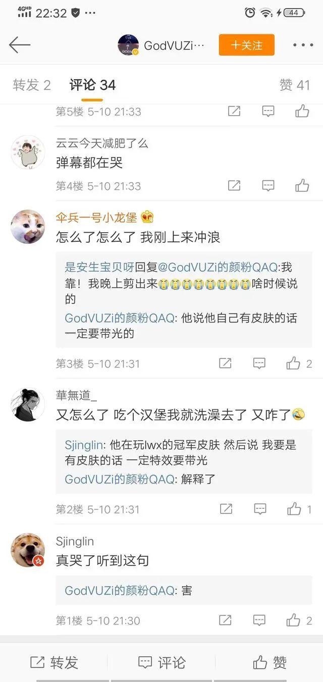 UZI使用冠军皮肤：我的VN皮肤特效一定要有光！资讯-小米游戏中心