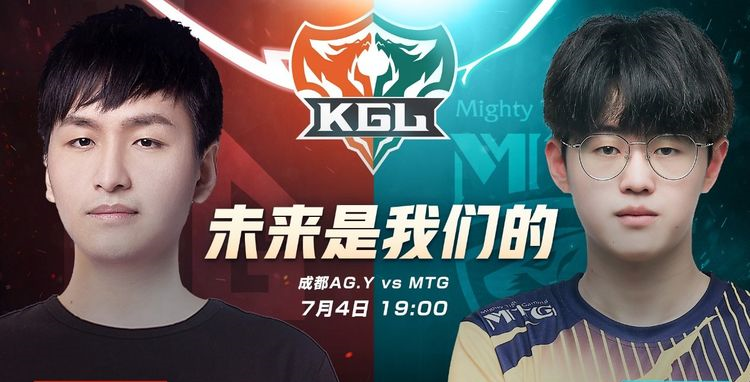 KGL：两大赛区的碰撞，无痕久龙领衔，AG.Y和MTG谁能登顶巅峰 - 巅峰战舰资讯-小米游戏中心