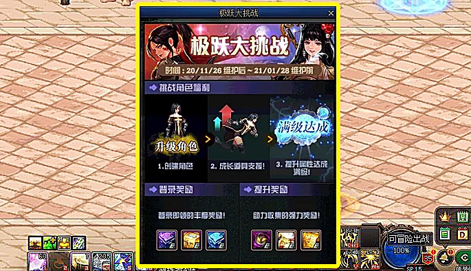 DNF：11.26西海岸更新，奶妈三觉来袭，上线就送7000引导石 - 地下城与勇士：起源资讯-小米游戏中心